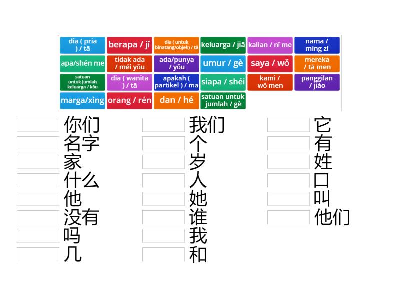 chinese made easy 1 lesson 5 ; 6 & 7 (1) - Match up