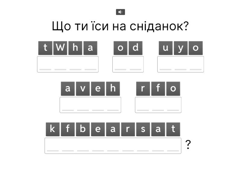 U9 WB reading ex.4 - Anagram