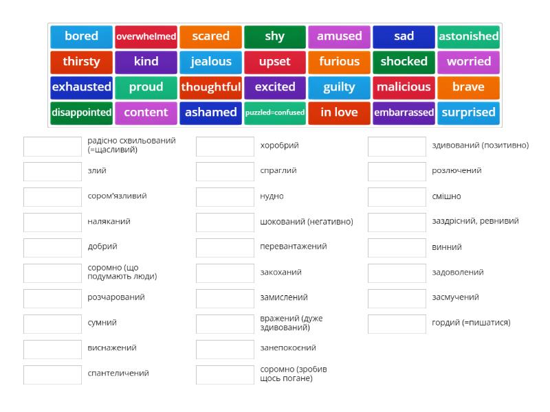 Feelings and emotions - Match up