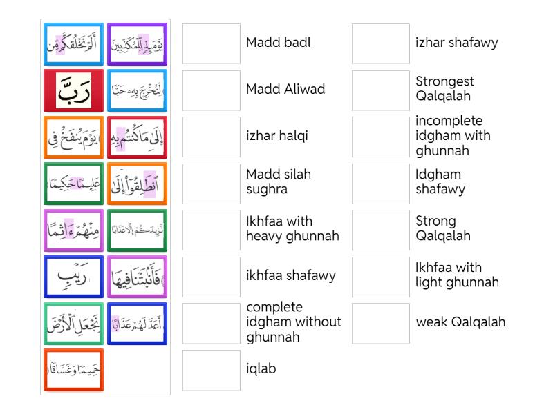 tajweed till madd badl - Match up