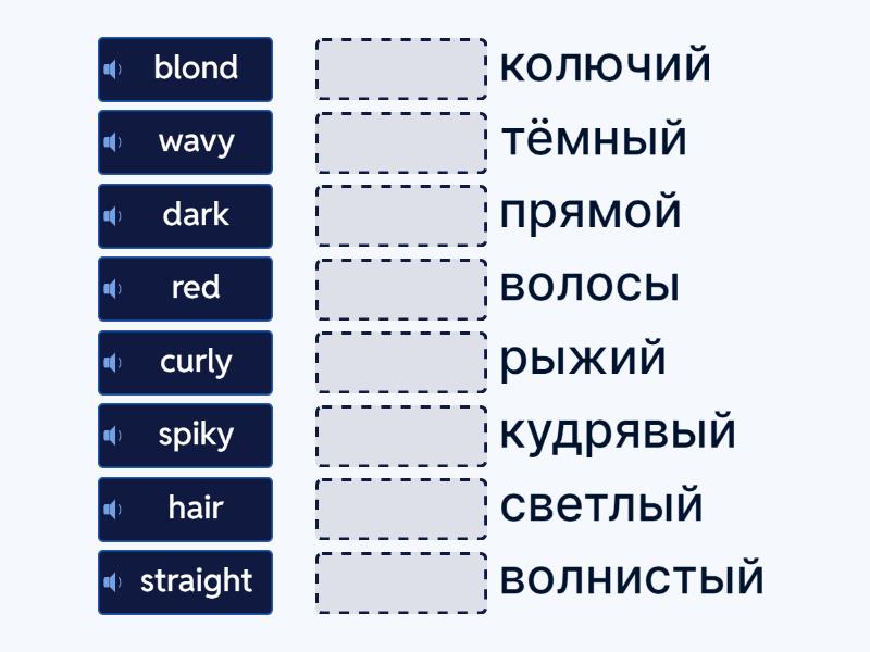 Go Getter 1 Unit 4.2 - 1 - Match up