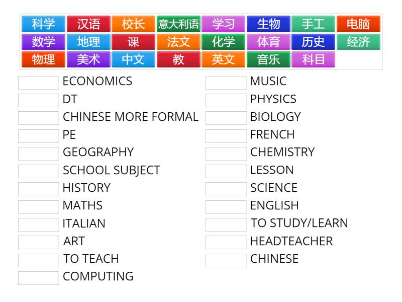 KS4 MANDARIN SCHOOL SUBJECTS MATCH UP - Une las parejas