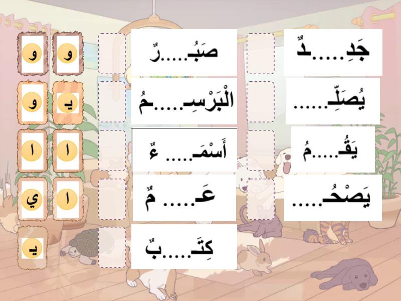 the 3 madd letters - Match up