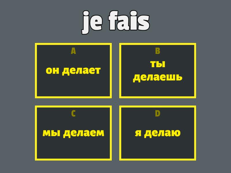 le verbe faire au present de l'indicatif - Quiz