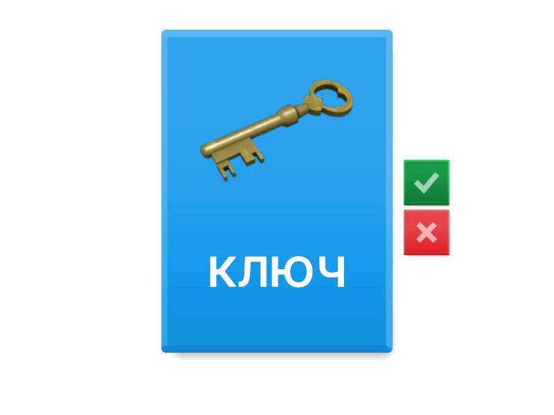 substantiivin monikko - Flash cards