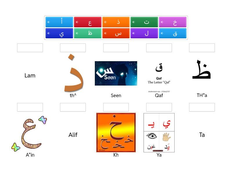 Arabic letters sounds - Match up