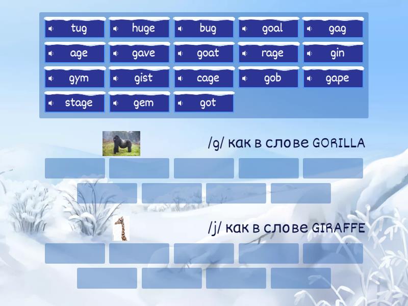 Sort Hard and Soft G - Group sort