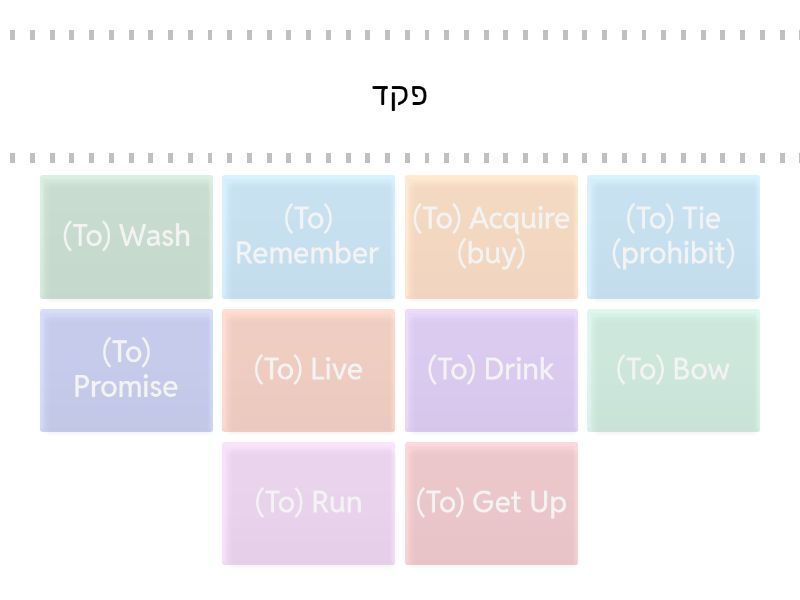 6G Word list 5 - Find the match