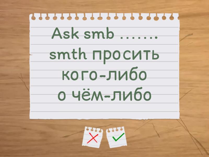 phrasal verbs - part 2 - Флеш-картки