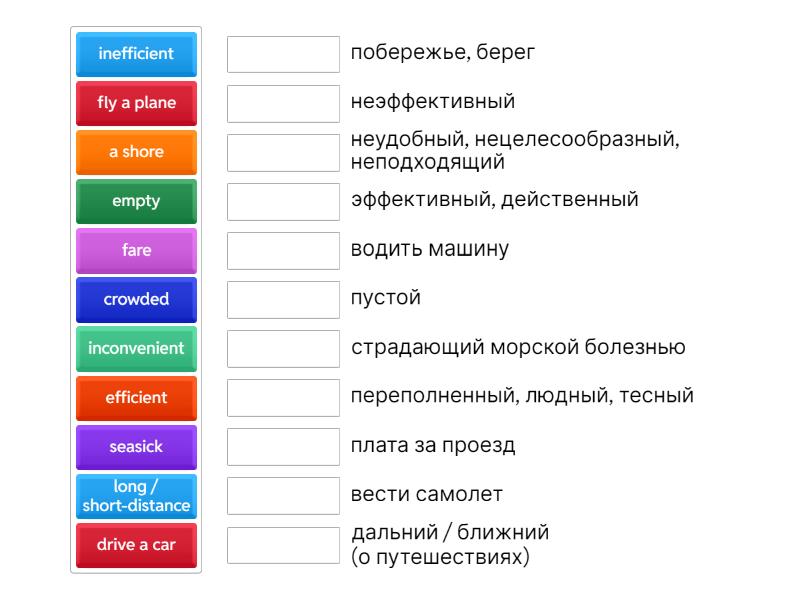 FORM 7 UNIT 8 Lessons 6-7 - Match up