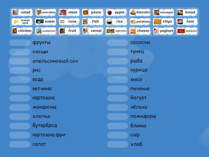 GG2 un2.1 - Match up