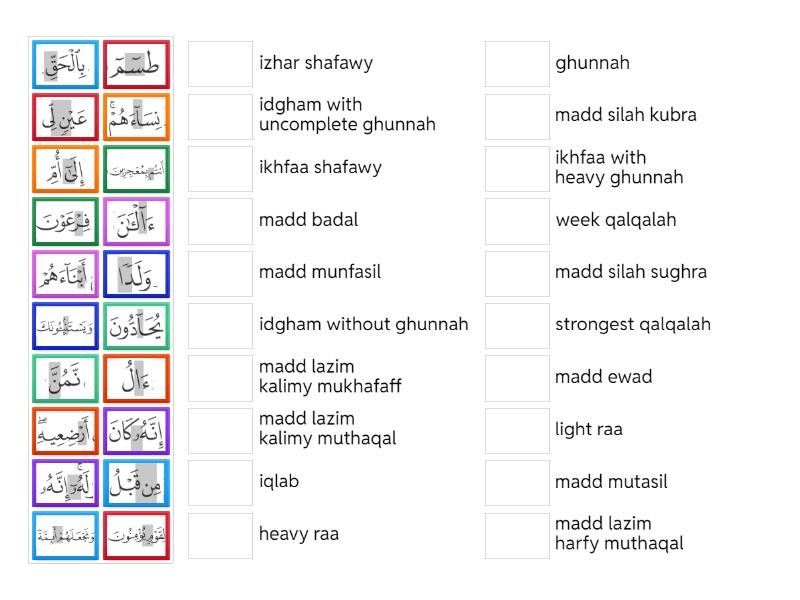 madd lazim 5 66 - Match up