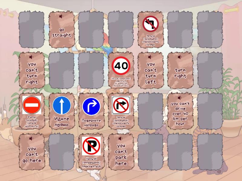 Memory Spotlight 6 - Module 3b traffic signs - Matching pairs