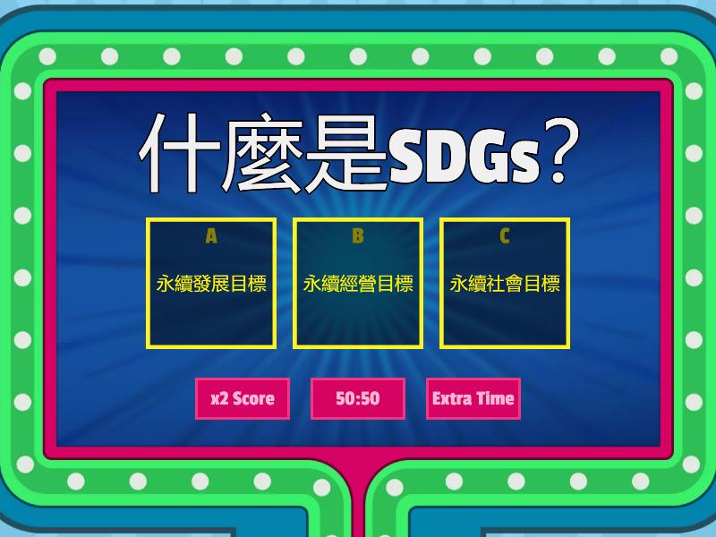 113-2-IE-認識SDGs - Gameshow quiz