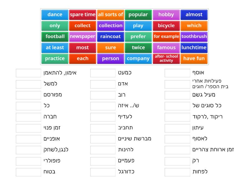 Ready To Go- unit 3 - Match up