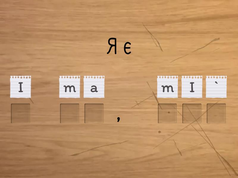 FH 2 U5 PERSONAL PRONOUNS - Anagram